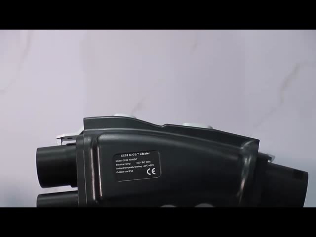 GBTのアダプターへのCCS2