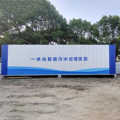 China Customized Intelligent Control Integrated Wastewater Treatment Equipment Hotel Restaurant for sale