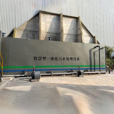 China Intelligent Automatic integrated sewage treatment equipment Carbon Steel Flat Plate for sale