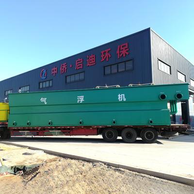 China Drawings Dissolved Air Flotation Machine For Wastewater From Farms Slaughterhouses Electroplating for sale