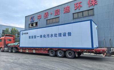 China Integrated Wastewater Treatment Equipment for Hospitals, Schools and Commercial Building Complexes for sale