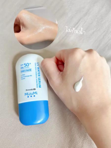 Quality Skincare UV Sunscreen SPF 50 Cream For Broad Spectrum Sun Protection for sale