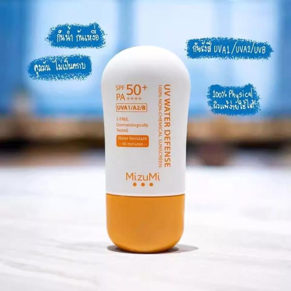 Quality Custom Hypoallergenic Sunscreen Body Lotion SPF 50 Sunlight Protection Cream for sale