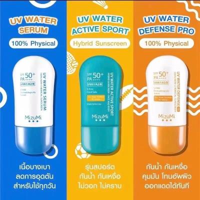 China Fragrance Free Face SPF Sun Cream Sunscreen For Sensitive Skin OEM for sale