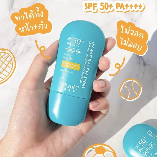 Quality Custom Hypoallergenic Sunscreen Body Lotion SPF 50 Sunlight Protection Cream for sale