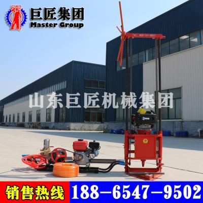 China 30 meter small geological survey drilling machine core drilling rig machine for sale