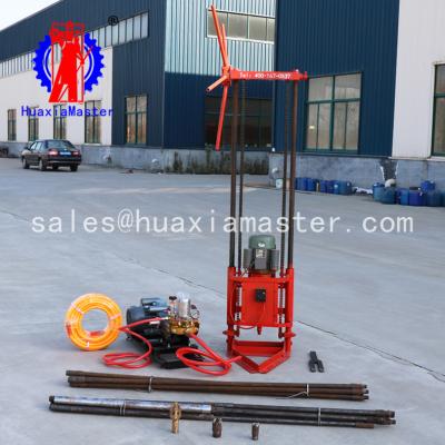 China Huaxiamaster sale QZ-1A two phase electric sampling drilling rig for sale