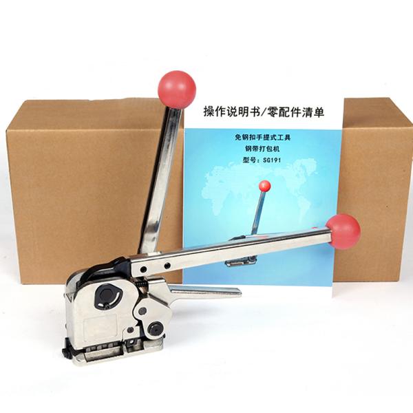 Quality Portable Steel Sealless Strapping Tool Binding Machine Manual Custom for sale