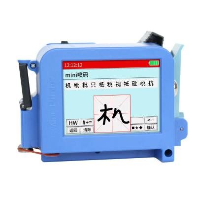 중국 블루 풀 스크린 2.8 인치 잉크젯 프린터 작은 휴대용 자동 음식 가방 병 몸 병 모자 판매용