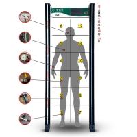 China Prohibited Items Walk Through Metal Detector Adaptive Diagnostic System for sale