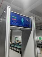 China Multi-prevention zone technology Detecting copper  security gate for sale