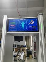 China Multi-prevention zone technology Detecting copper  security gate for sale