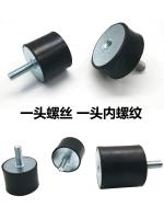 China High Vibration Dampening Rubber Shock Mounts with Easy Installation and High Durability for Industrial Applications for sale