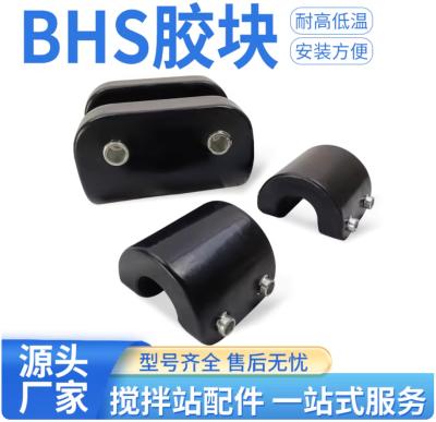China BHS Mixer Spare Parts: Synchronous Coupling Flexible Connection & Main Drive Rubber Block for sale