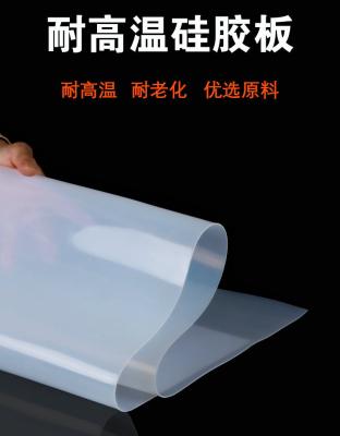 China Food Grade Silicone Rubber Sheet , Silicone Roll , Silicone Membrane Silicone Rubber Sheet for Food Processing for sale