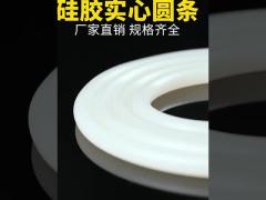 Red Translucent Silicone Extrusion , Silicone Profile For Sealing