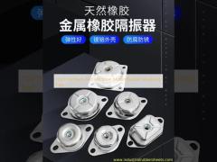 High Hardness Marine Application Rubber Mounting Feet with Overload Protection for Anti Vibration Mounts