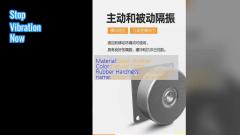 Rubber Shock Absorber Anti Vibration Mounts ALJ3000