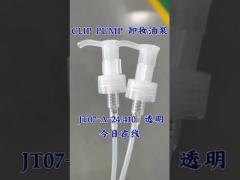 고품질 24mm 24/410 28mm 28/410 에센셜 오일 펌프 액체 디스펜서 크림 펌프 손 세정제용