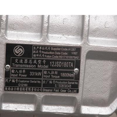 Cina Qualità originale genuina della trasmissione 12JSD180TA dell'Assemblea veloce del cambio in vendita