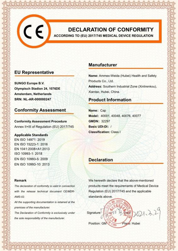CE MDR-Cap - Hubei Orient International Corporation