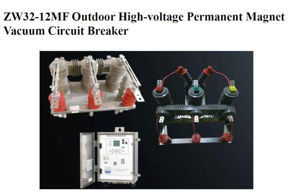 ZW32-12MF Outdoor High-voltage Permanent Magnet Vacuum Circuit Breaker(Recloser)