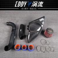 China Engine Performance Cold Air Intake Kit For Audi TT 2.0T for sale