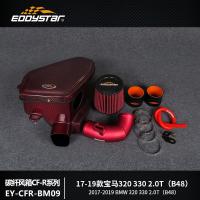 China High-Efficiency Airbox for Engine BMW  B48 2.0T for sale