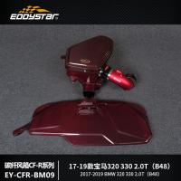 China High-Efficiency Airbox for Engine BMW  B48 2.0T for sale