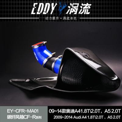 China Carbon Fiber Airbox Lightweight Strong And Stylish Upgrade For AUDI A5 for sale