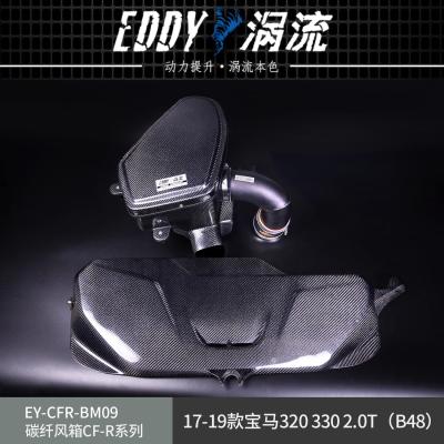 China EDDY High Quality Carbon Fiber Intake Kit For Enhanced Engine Response For BMW for sale