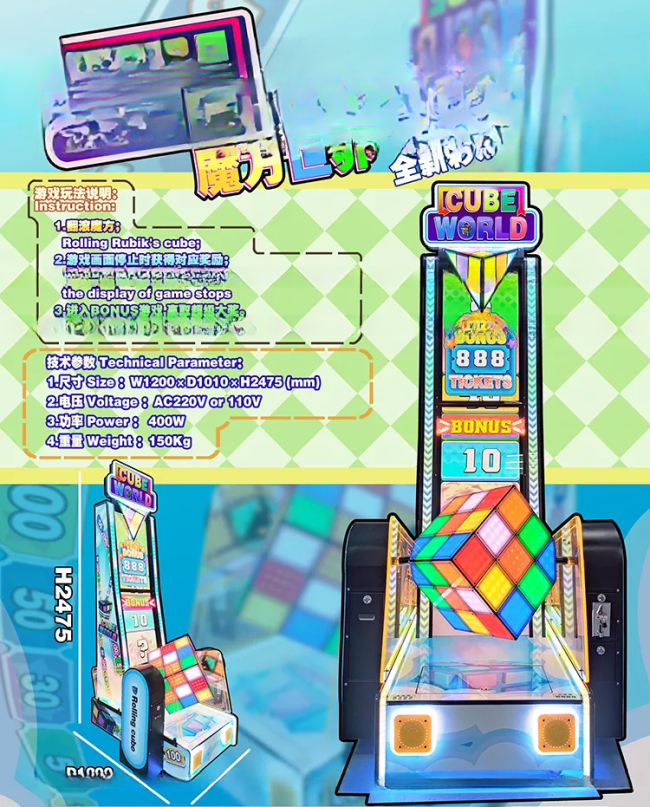 Magic Cube World Rolling Game Machine front view