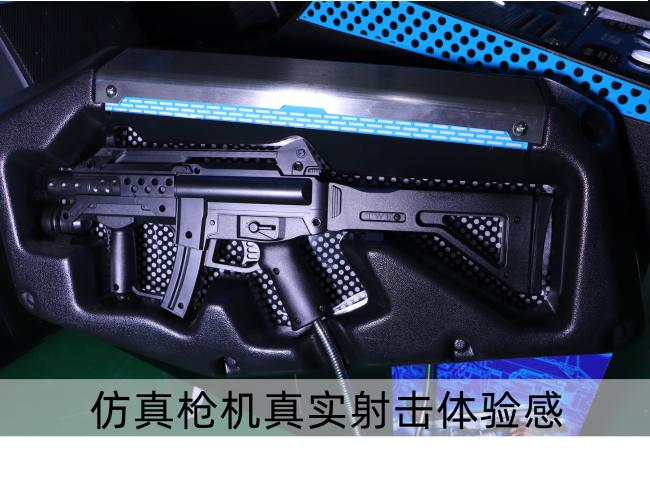 Side view of shooting arcade cabinet