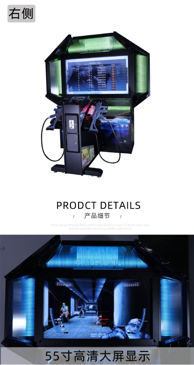 Close-up of SWAT arcade machine controls