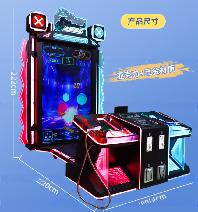 Close-up of Gun Storm machine controls and display