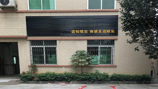 Dreamland Technology manufacturing facility