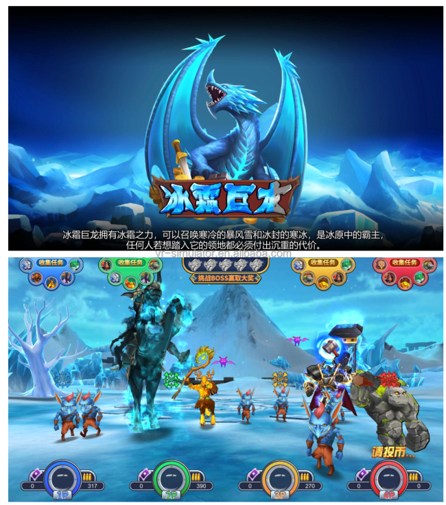 Power-up selection screen