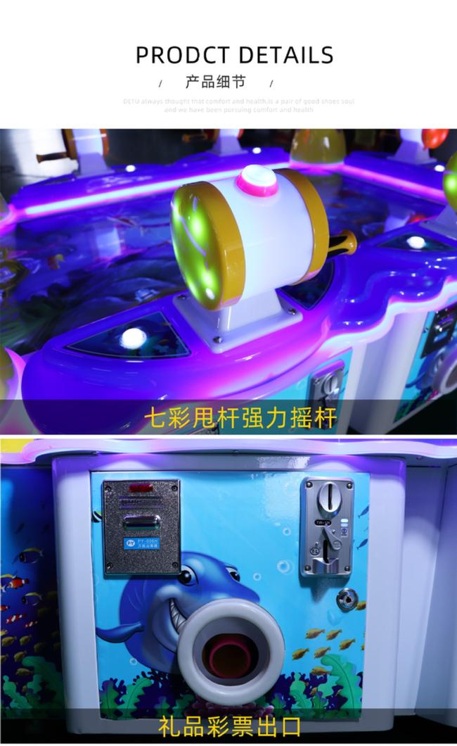 Fish table game machine in operation showing gameplay