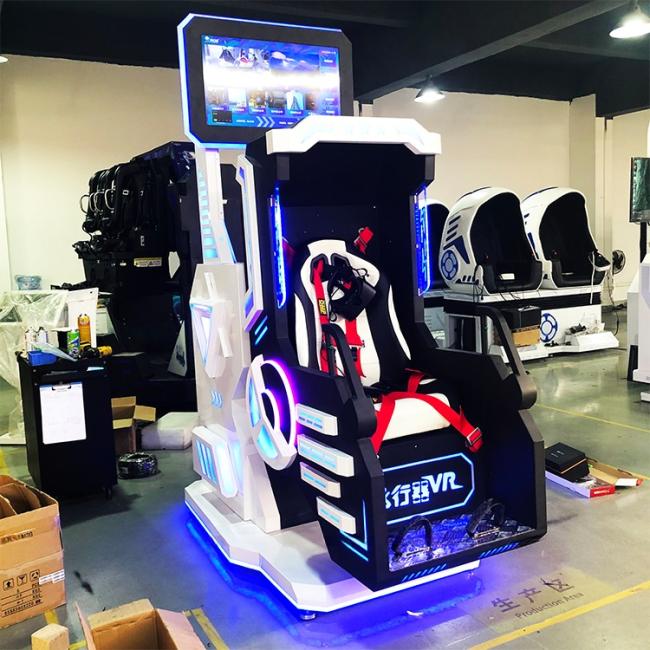 Dreamland VR Simulator display screen