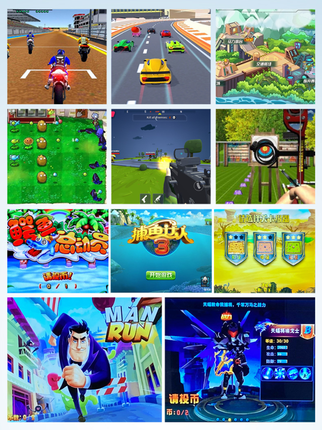 Dreamland 2025 Kids Game Machine gameplay screen