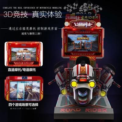 China 3D Motorcycle Arcade Simulator 400W High Performance For Immersive Player Experience for sale