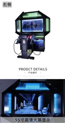 中国 ゴーストSWAT アーケード機関銃ゲーム 55インチディスプレイで動作するリアル体験コイン 販売のため
