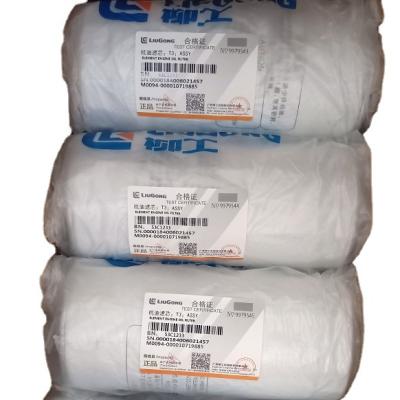 중국 고객 요구 사항에 따라 운송 리우곤 산업용 원색 엔진 오일 필터 53C1233 판매용