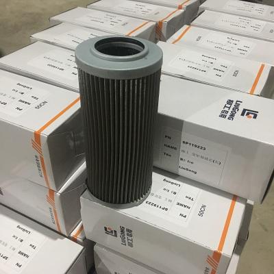 중국 리웅건설기계 디젤 엔진 부품 SP119223 바퀴 로더에 대한 오일 필터 교체 판매용