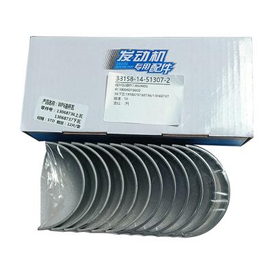 China Genuine Weichai Engine Connection Rod Bearing 13068736 13068737 for Construction Machinery for sale
