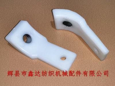 China Textile Nylon Multi Loom Picker Use Pull Plate,Shuttle Loom Parts,Textile Spare Parts for sale
