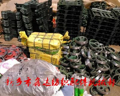 China Shuttle loom parts for 1511 and 1515 type,44