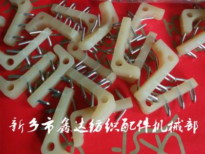 China Textile nylon accessories,Loom plastic parts,spare parts of shuttle for sale