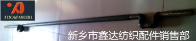 China Wood shuttle loom and loom crank shaft 1515 crankshaft for sale