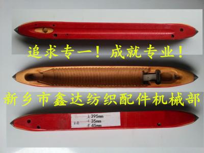 China Glass fiber wood shuttle _ wool textile machine _ sack shuttle_textile equipment for sale